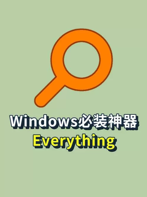 万能引擎搜索器