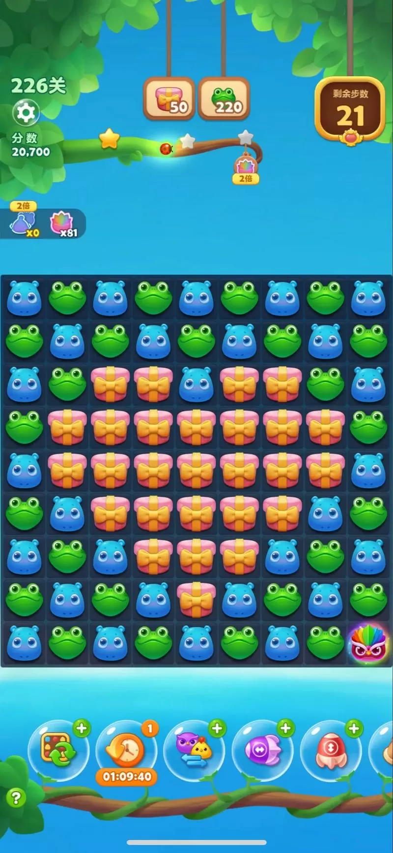 2048消消乐怎么得高分