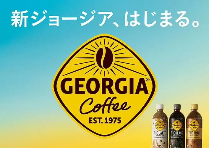 Georgia惊艳的照片图标