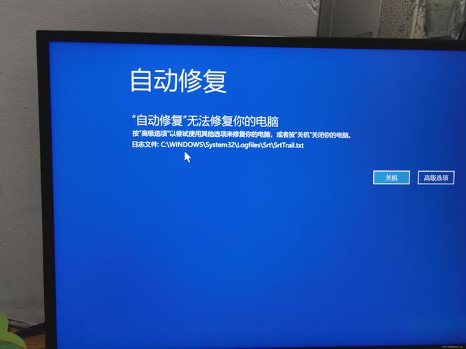 电脑一直诊断自动修复无限循环图标