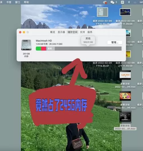 mac可清除空间怎么释放图标