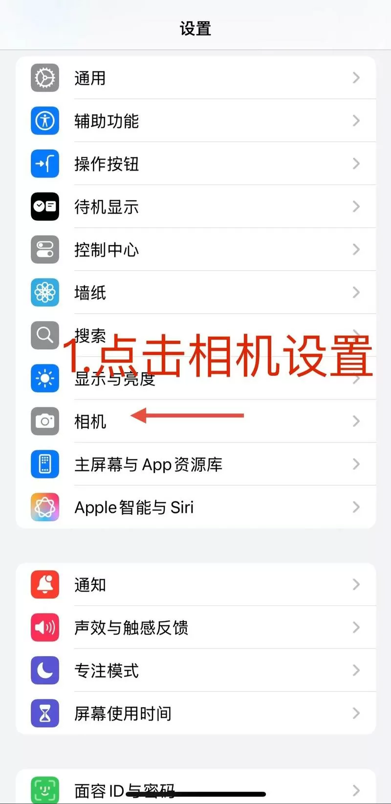 怎么把手机按键调出来截图