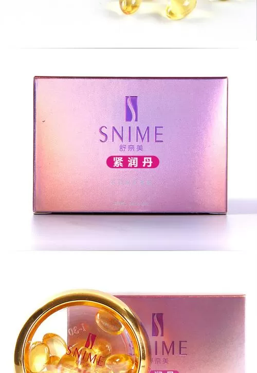 哪种凝胶真有紧致效果截图