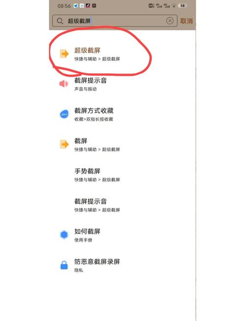 vivo录屏为什么录不到声音截图
