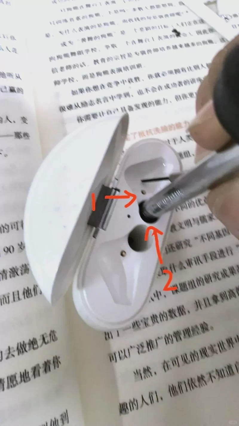 蓝牙耳机长按无反应图标