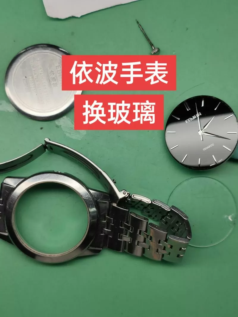 手表内部起了小水珠怎么处理