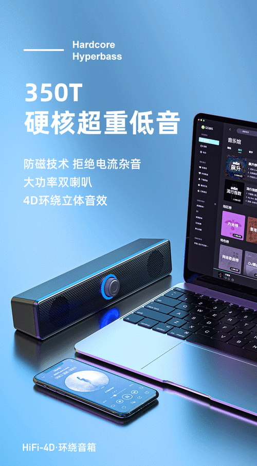 音响有usb接口能连蓝牙吗截图