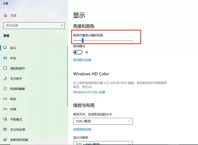 电脑调节屏幕亮度的快捷键图标