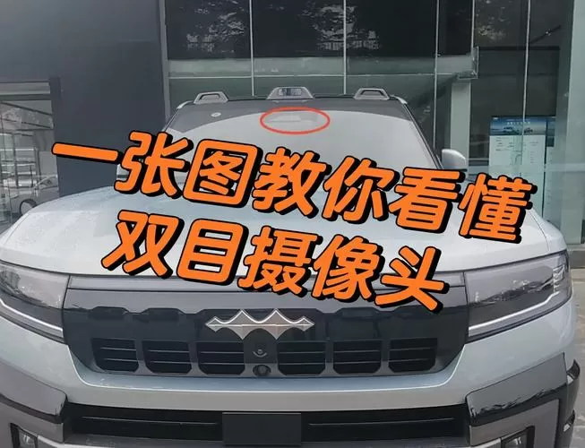 双摄像头和单摄像头的区别截图