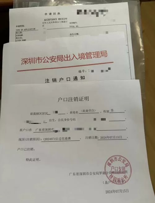 户口被注销了怎么坐火车