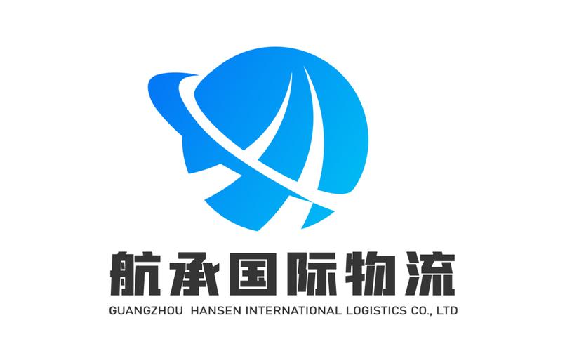 国际物流查询平台图标