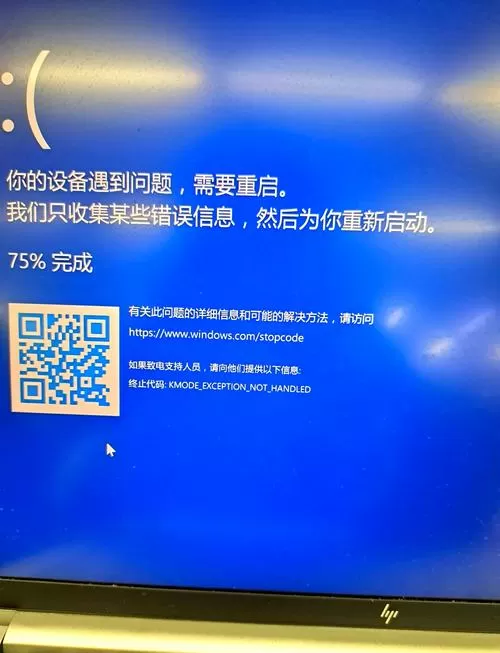 导致输入数据无效的原因图标
