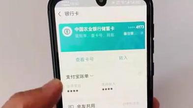 滴滴出行在哪里绑定银行卡图标