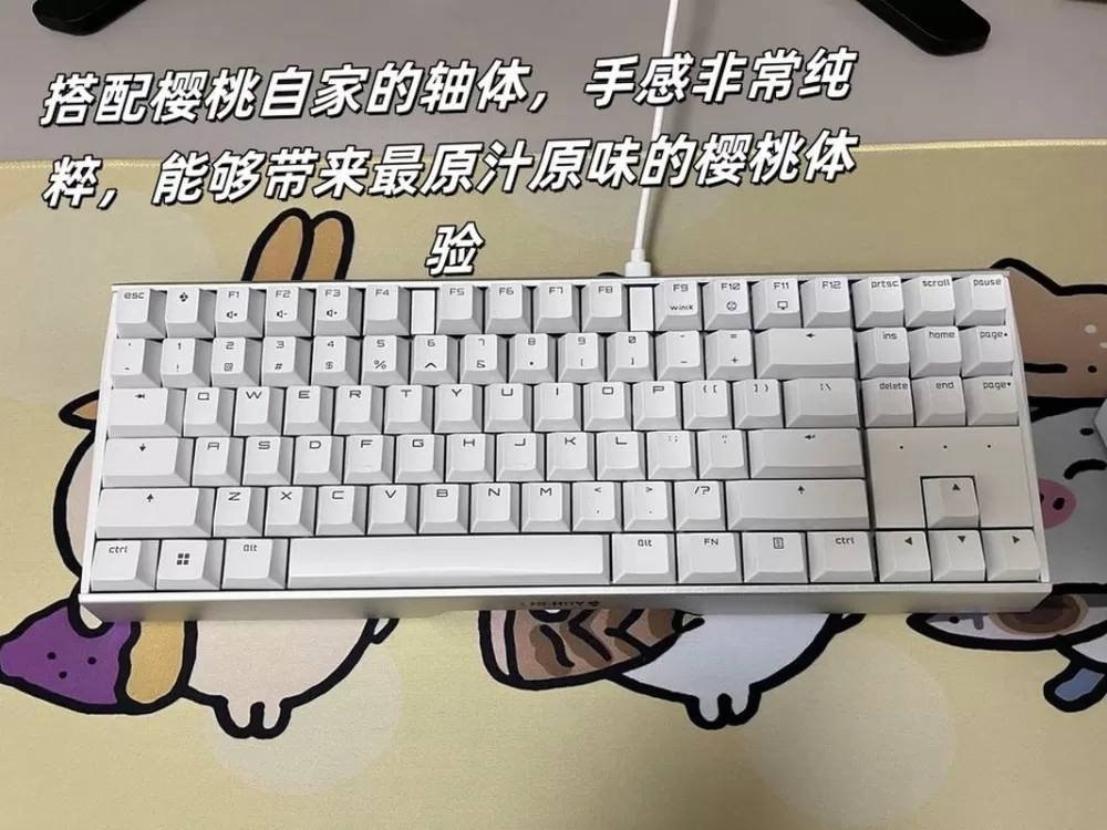 樱桃键盘按键锁定截图