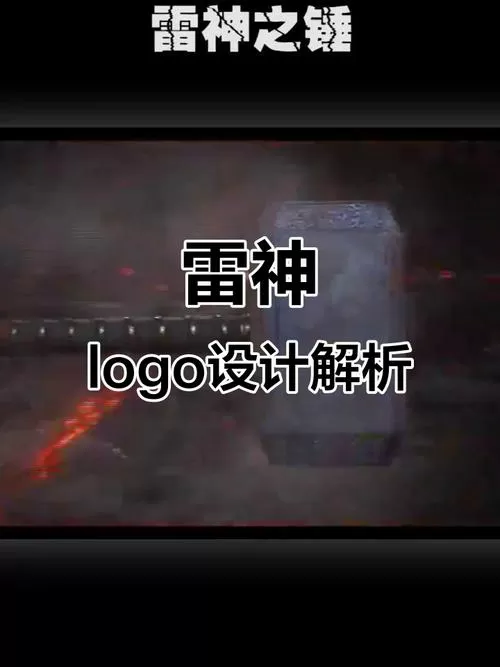雷神神像图标