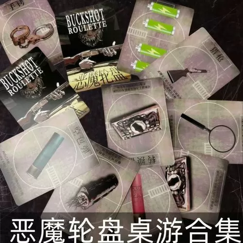 buckshotroulette下载图标