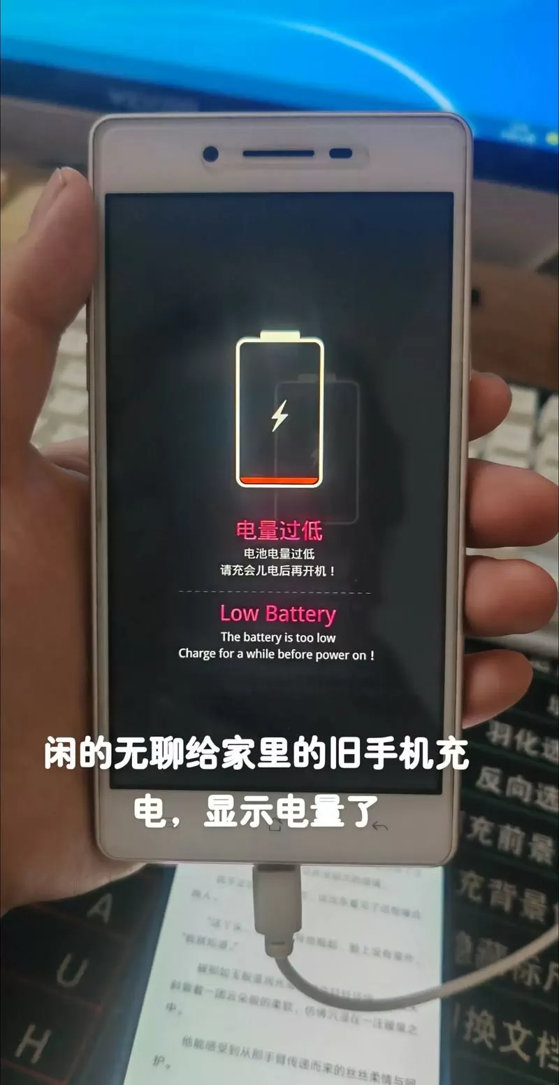 oppoa33开机键坏了怎么开机