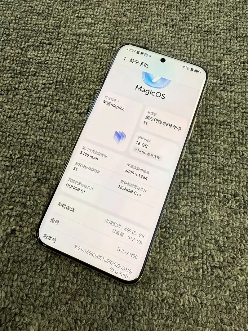 magic6Pro被国家认可吗截图