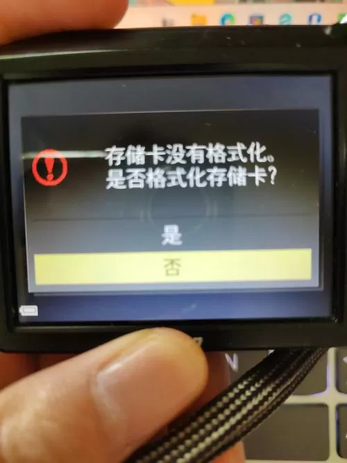 手机内存卡无法格式化图标