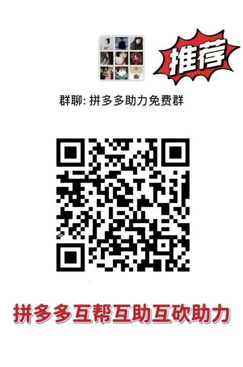 多多群下载图标