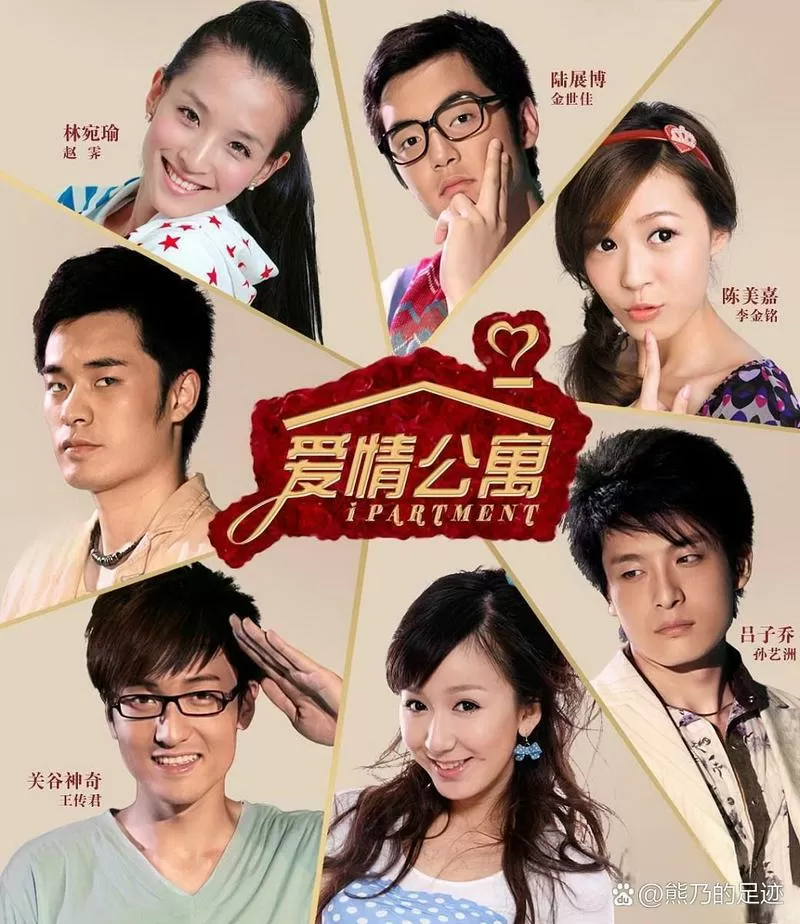 爱情公寓2图标