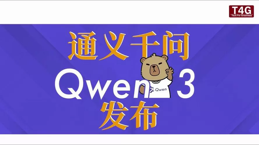 通义千问免费吗图标