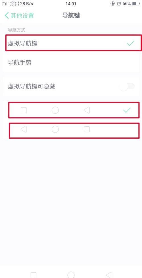 oppo接电话滑动设置方法截图