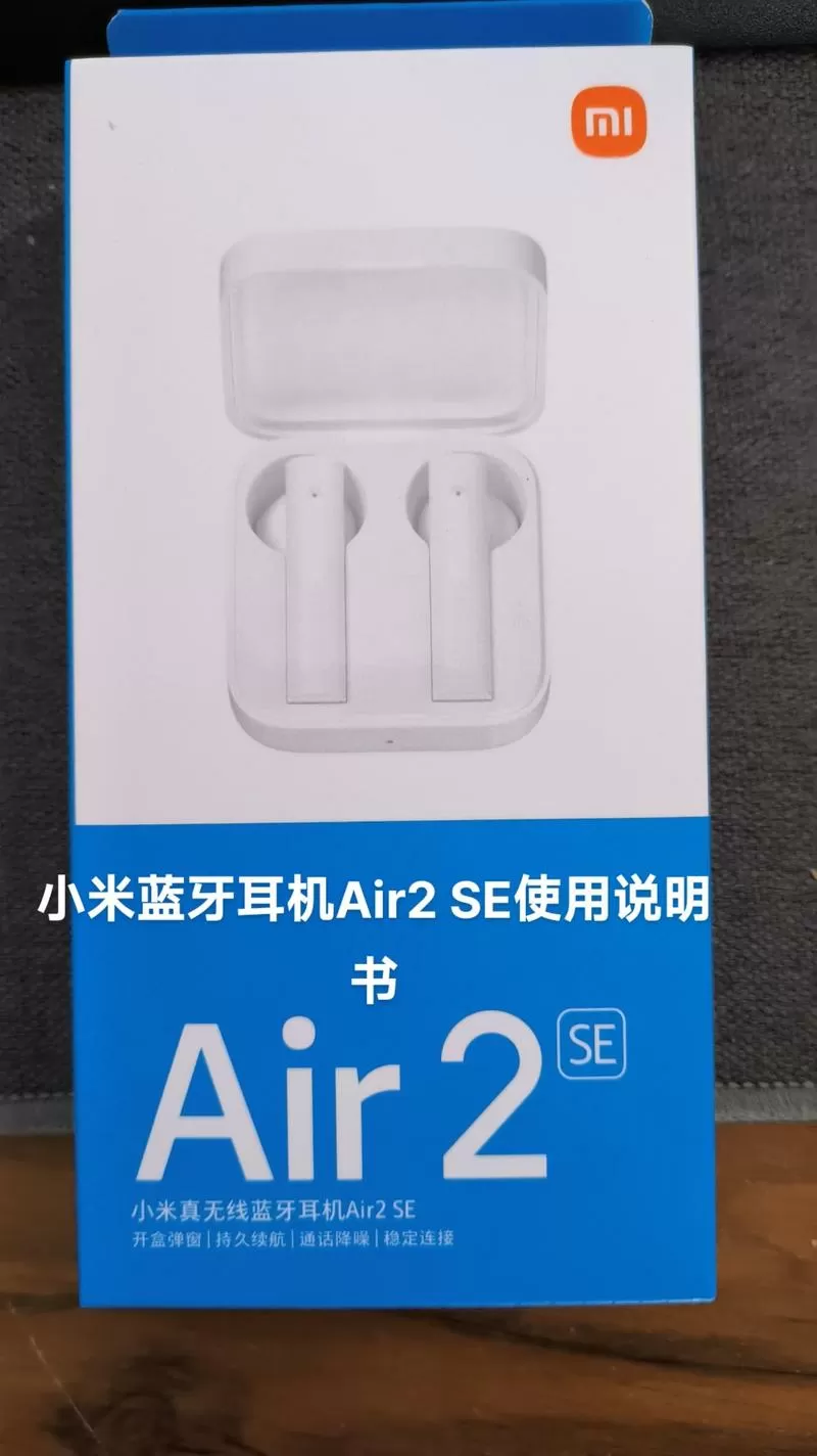 小米蓝牙耳机有一个连不上截图
