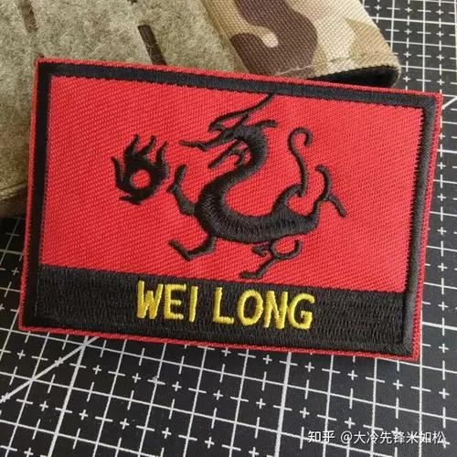 三角洲威龙图片图标