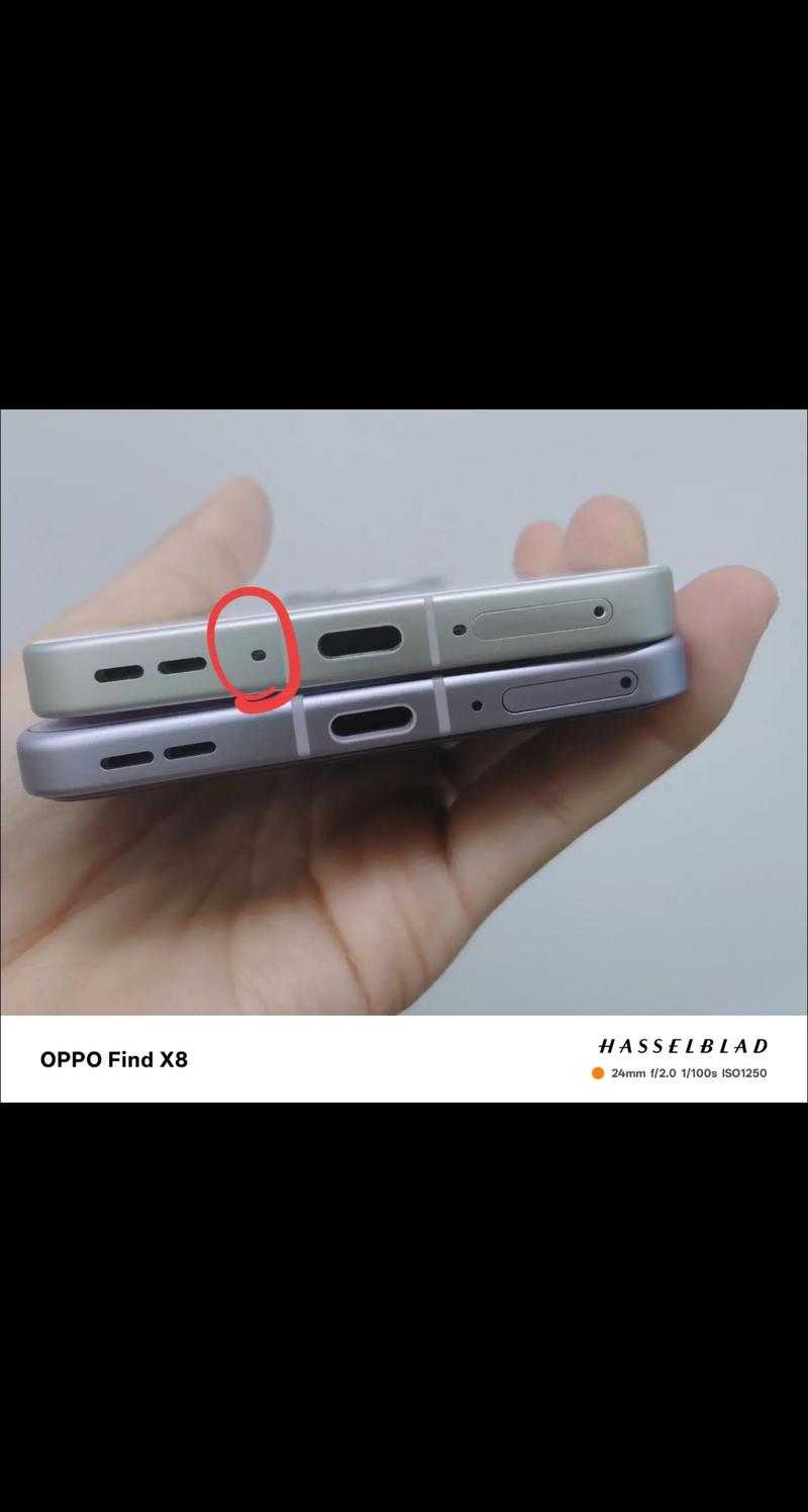 oppo手机充电口旁边的小孔是什么截图