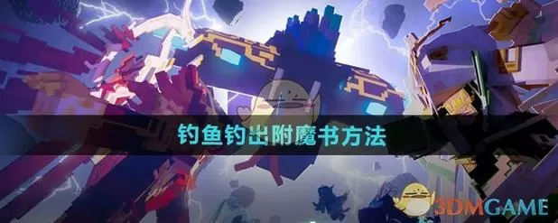 mc自动钓鱼脚本(免费)截图