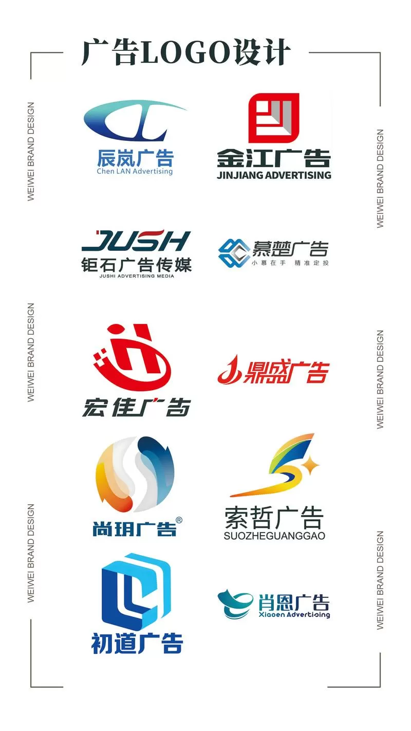 附近广告店图标
