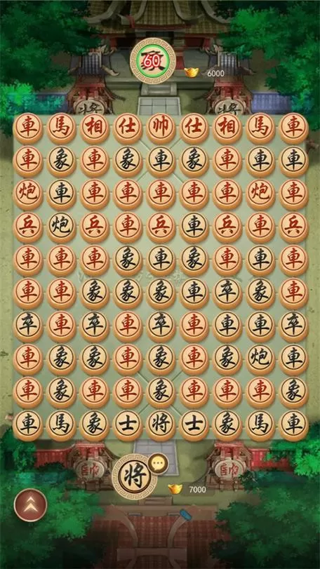 万宁象棋在线图标