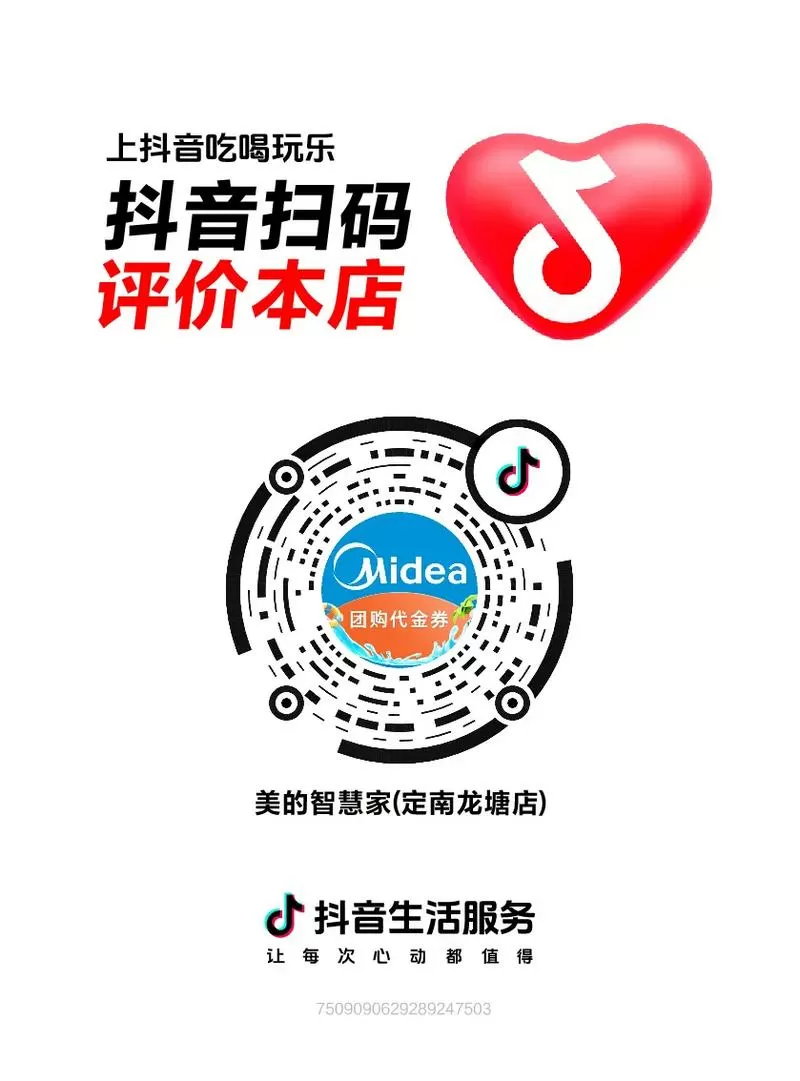 抖音评论任务哪里接截图
