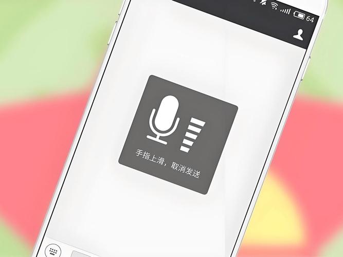 微信语音响一声就自动挂断了