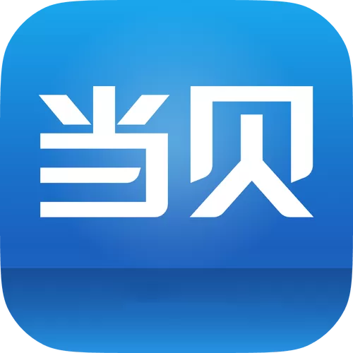 当贝市场远程安装截图