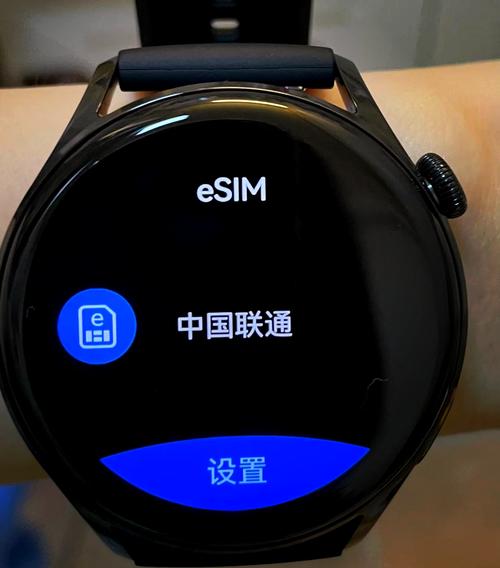 华为手机连接手表费电吗截图