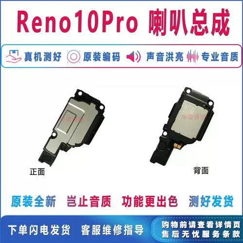 oppo听筒播放变成扬声器播放