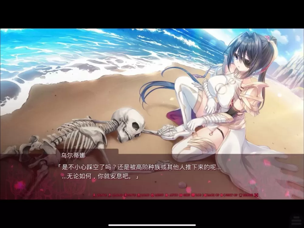 死馆2苹果下载图标