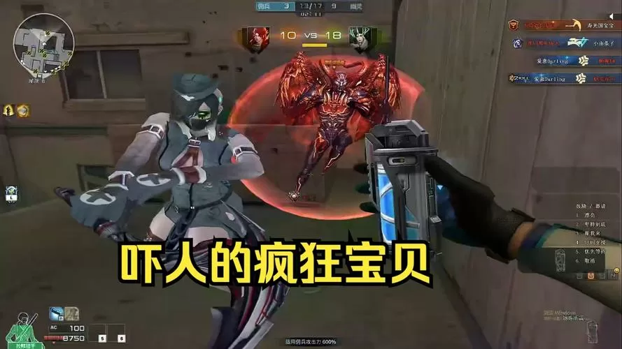疯狂宝贝破解版内置菜单图标
