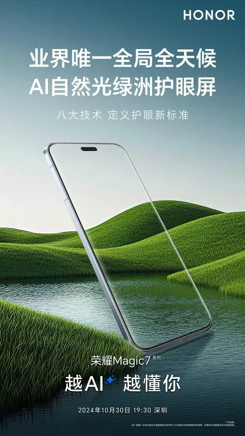 华为手机接电话有广告