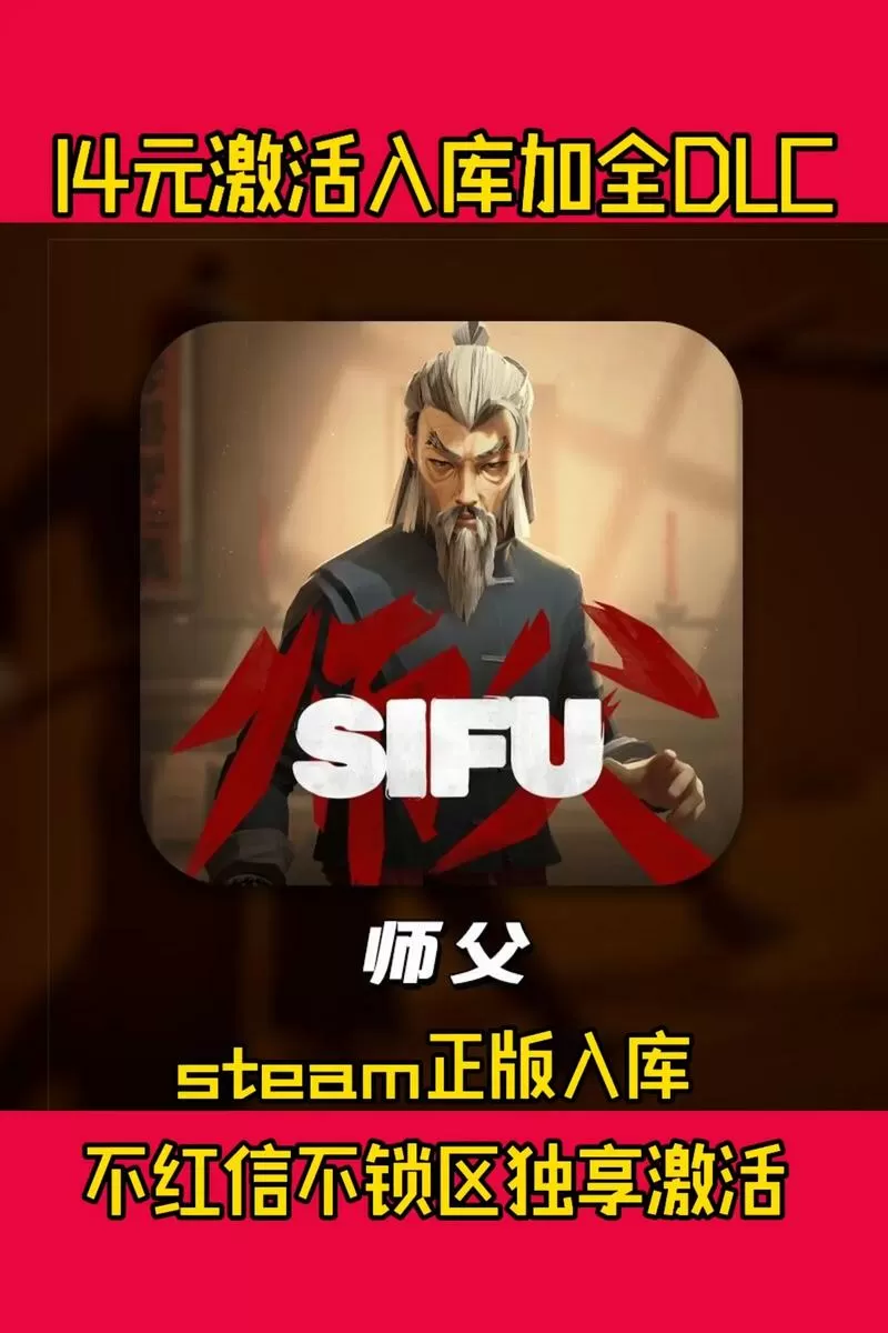师傅可以打徒弟吗图标