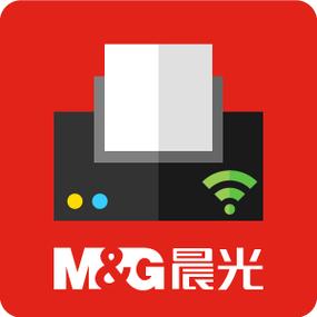 晨光打印机下载安装截图