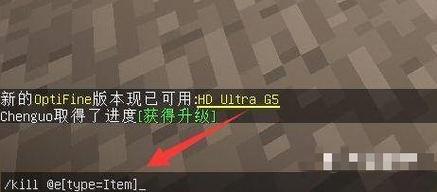 我的世界去除掉落物的指令是什么图标
