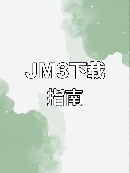 jmcomic3.0最新版亮点图标
