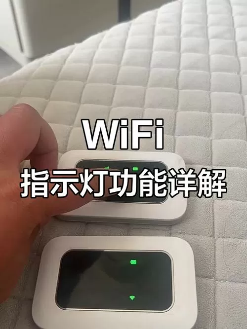 随身wifi电量闪绿灯怎么回事图标
