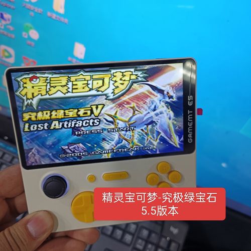 口袋妖怪2025GBA新作截图