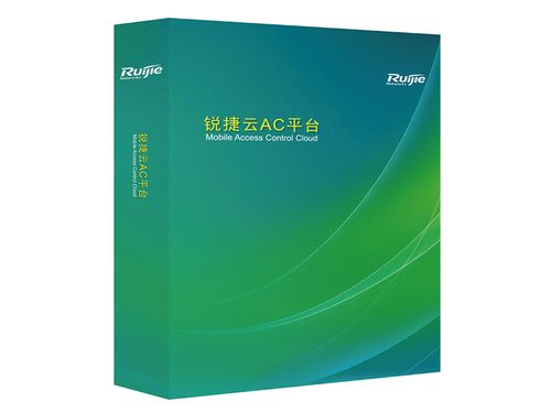 锐捷macc云平台图标