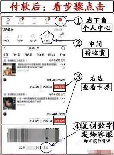 拼多多下的订单能隐藏吗截图