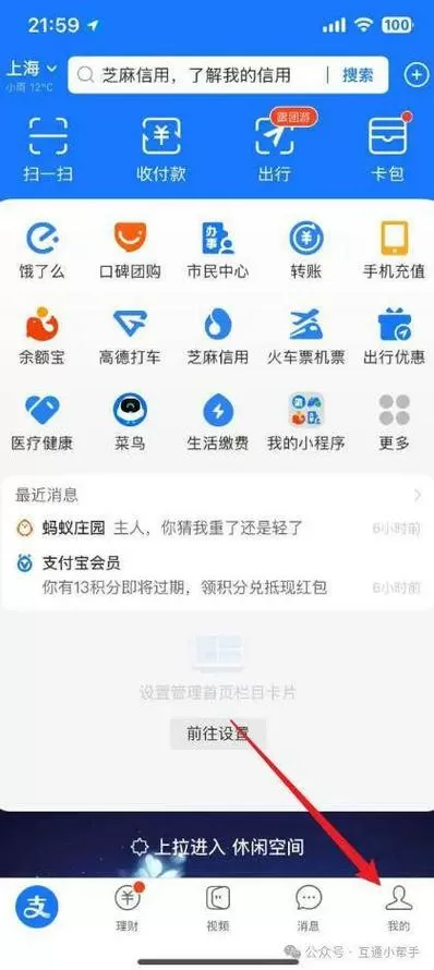 支付宝转账不点收款会退回吗图标